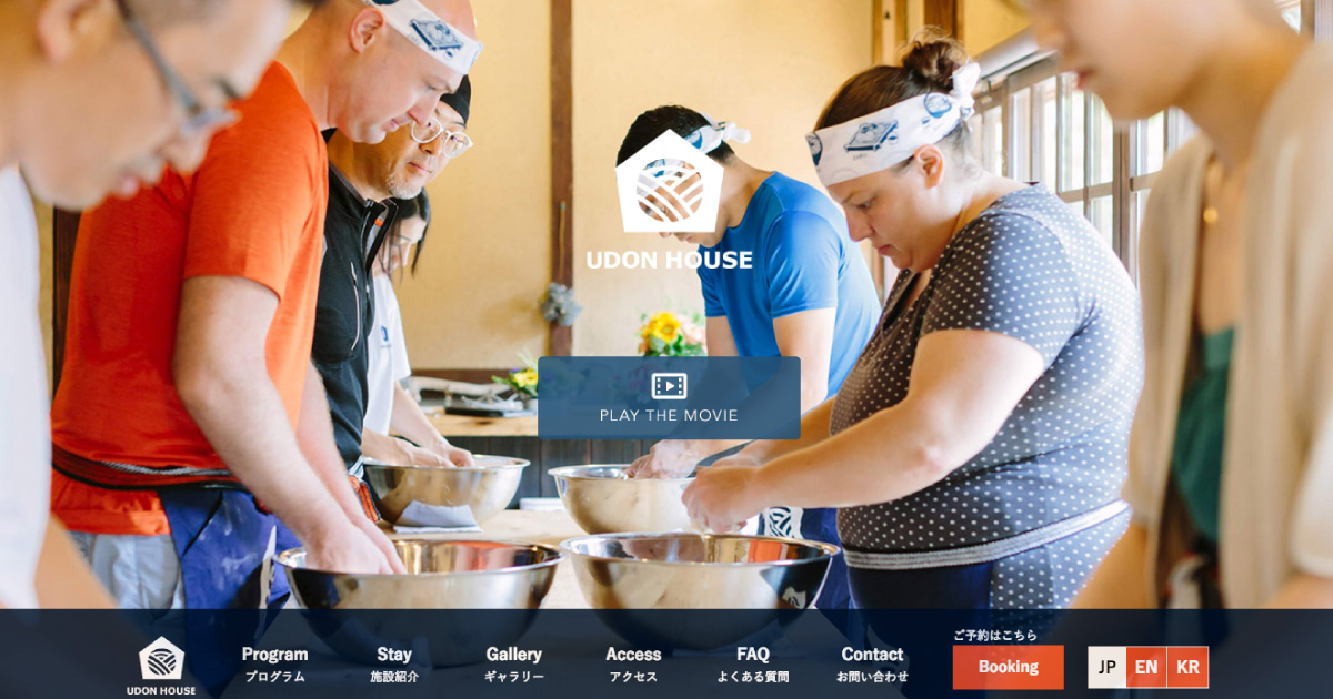 UDON HOUSE うどんハウス – さぬきうどんを学びながら地域を楽しむ Timeless Food Travel